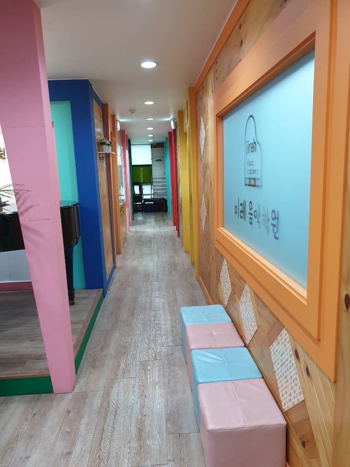 이천음악학원에서 피아노 첫걸음 리코더오카리나 특강 이레음악학원 네이버 블로그
