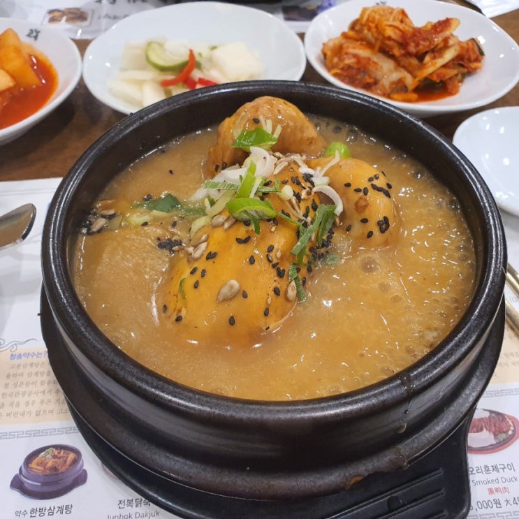용인 삼계탕 맛집 몸 보신하러 죽전 고봉 삼계탕 네이버 블로그