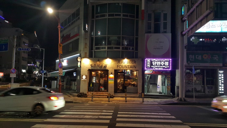 제주 수제 맥주 전문점 서귀포 약수터 네이버 블로그