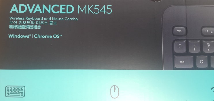 로지텍 MK545 리뷰 : 네이버 블로그