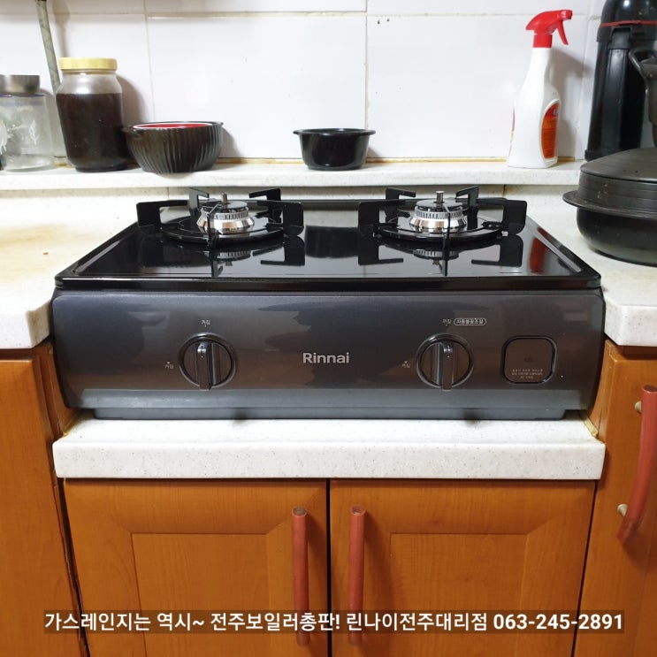 완주용진 용암마을 가스레인지설치 Rt 1700 린나이가스레인지 2구가스렌지추천 정부재난지원금 사용처 린나이전주점 네이버 블로그