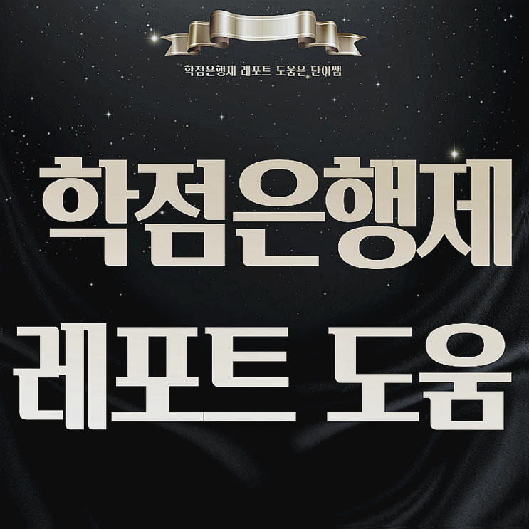 최근 아동미술이 중점을 두고 있는 방향과 새로운 방향에 중점을 둔 미술활동의 예를 작성하세요 네이버 블로그