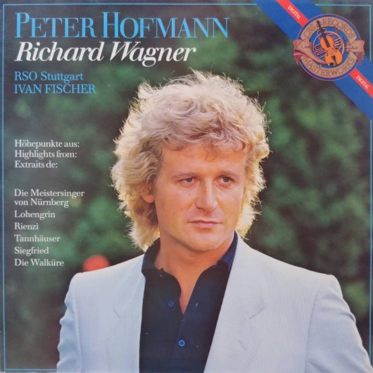 피터 호프만 Peter Hofmann Tenor lpeshop LP Vinyl 클래식음반 추천음반 엘피레코드 가정음악실 명연주 ...