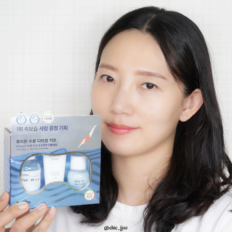 올리브영 추천템 6월 세일에 쟁여야 할 토리든 다이브인 세럼 기획세트 네이버 블로그