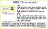 팜포트 바른솔크림 에이프로젠제약 약품정보 복약안내문 살균소독피부 재생 촉진제유두균열 등 네이버 블로그