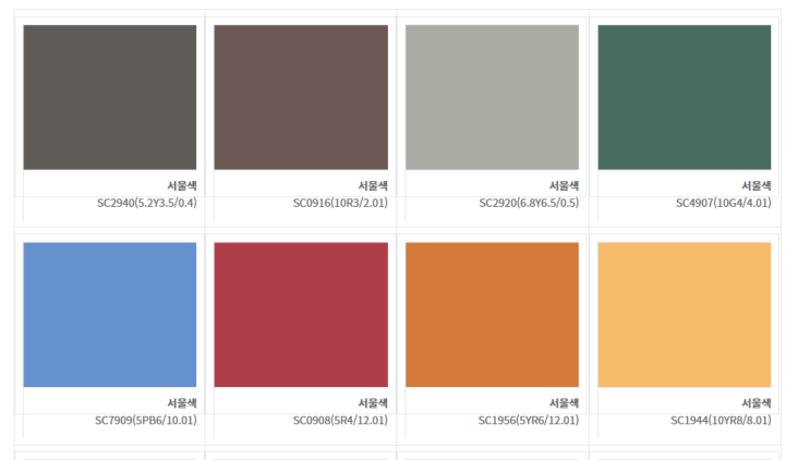 [국내] KCC 색상 정보 / 칼라정보 / 색상도료 / 시편북 : 네이버 블로그