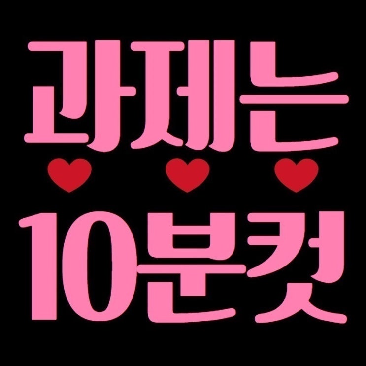 2018년에 이어 2019년에도 실업이 심각한 사회문제로 대두되었다 2018년에 지급된 실업급여액을 조사하여 이에 대한 법적