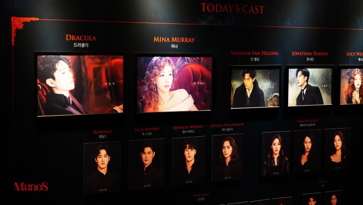뮤지컬 드라큘라 후기 1 전동석 린지 손준호 배우 중심 네이버 블로그