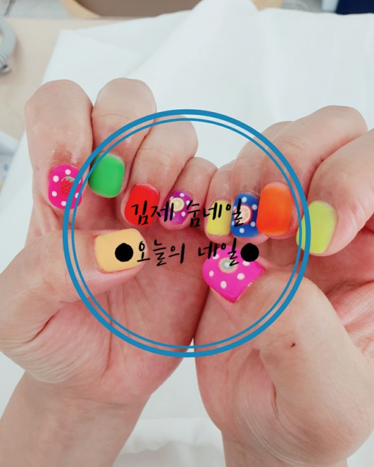 김제 숨네일 : 오늘의 네일 : 인스타ID sum.nail_2020 : 네이버 블로그