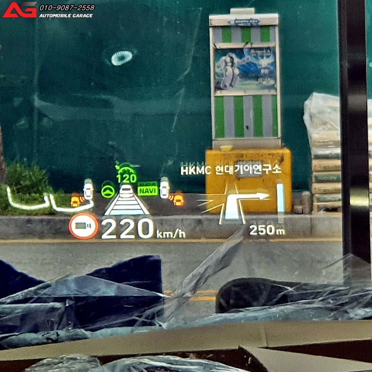 그랜저IG 순정 헤드 업 디스플레이 HUD 튜닝 : 네이버 블로그