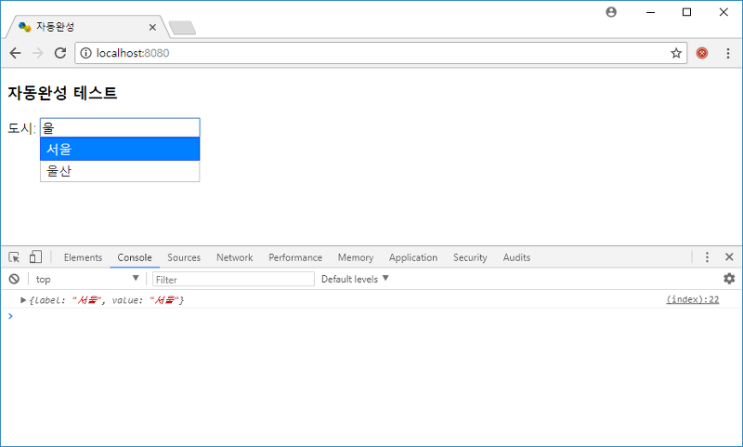 jQuery UI autocomplete(입력필드 자동완성) 사용하기 , 검색어 자동완성 : 네이버 블로그