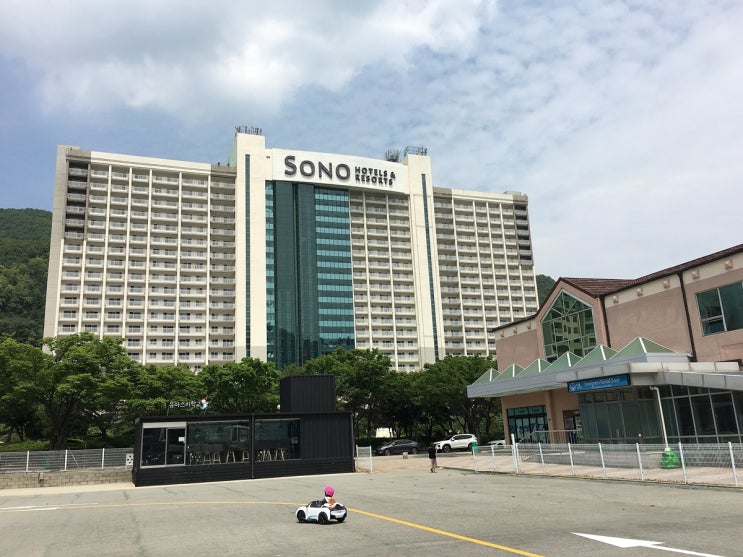 소노벨 비발디파크 홍천 대명리조트 올인클루시브 오션월드 네이버 블로그
