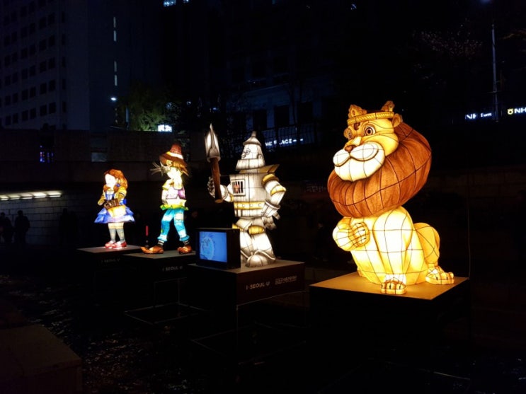 오즈의 마법사 : 네이버 블로그