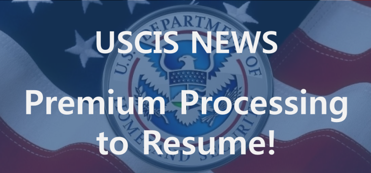 미국이민뉴스 : USCIS 급행심사(Premium Processing) 재개 : 네이버 블로그