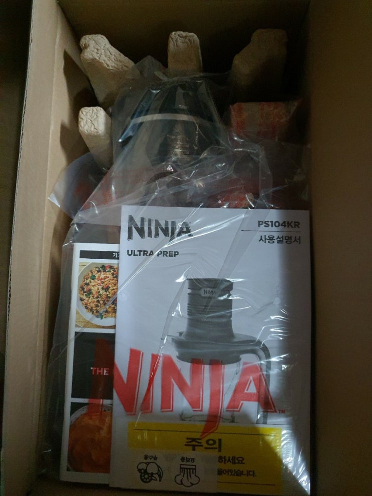 NINJA ULTRA PREP 구매후기 : 네이버 블로그