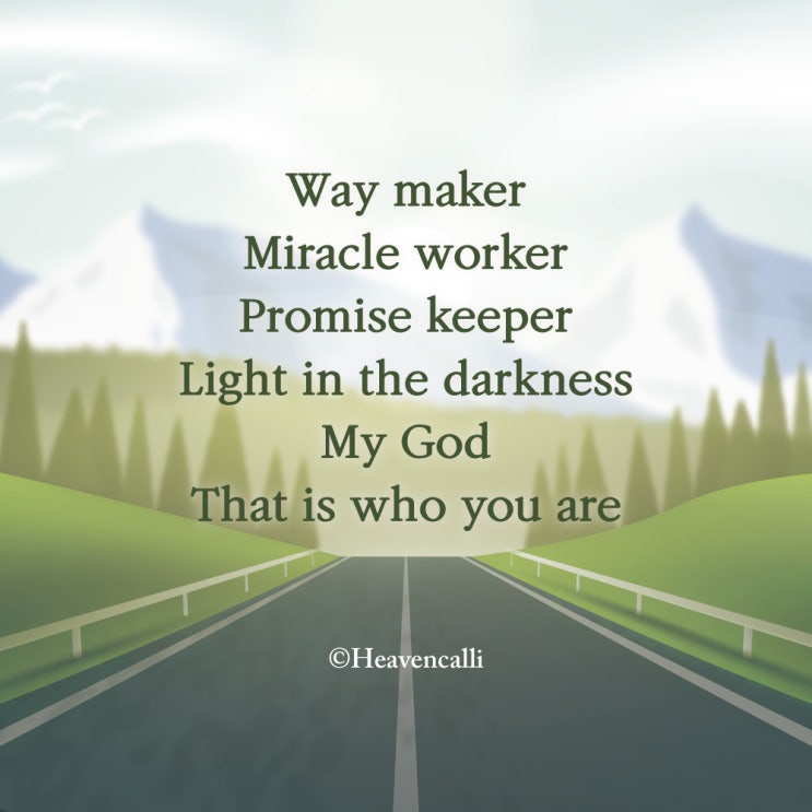 헤븐캘리| iPhone wallpaper: Way Maker : 네이버 블로그