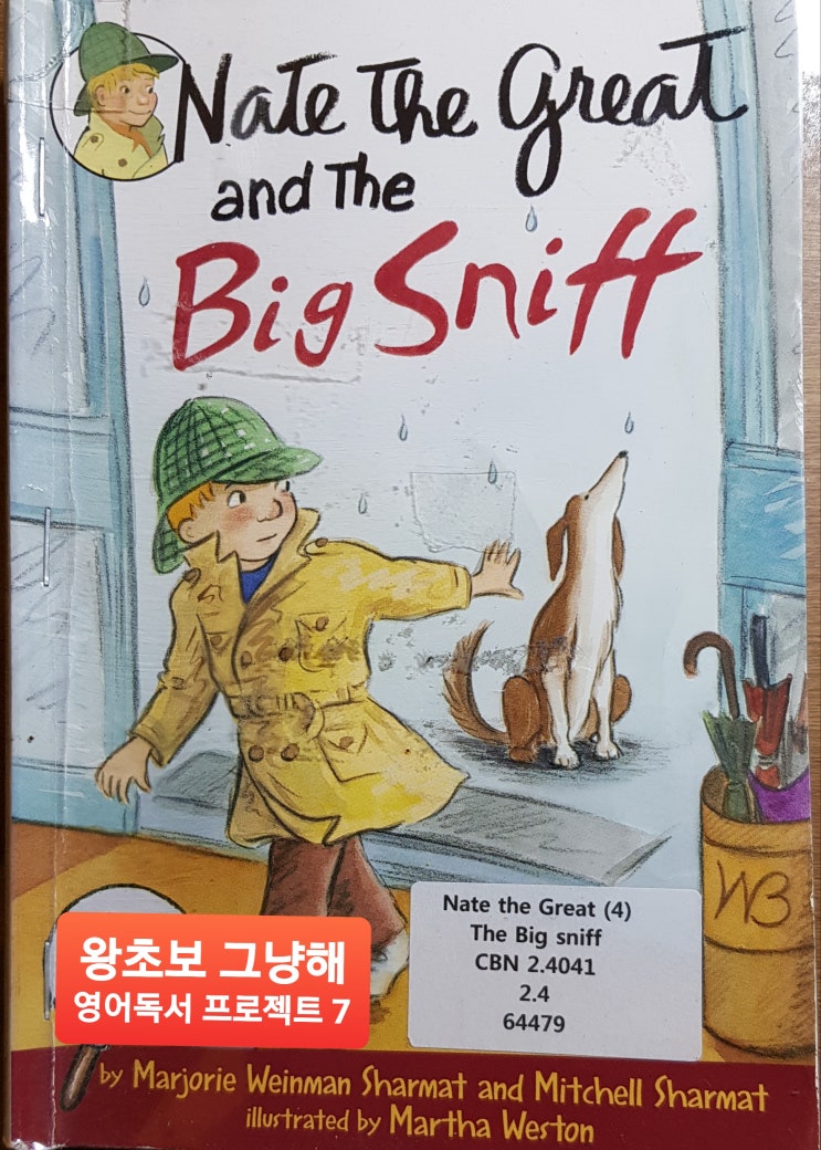 [왕초보 그냥해 영어독서프로젝트7]아이들이 좋아하는 탐정동화: Nate the Great and the Big Sniff ...