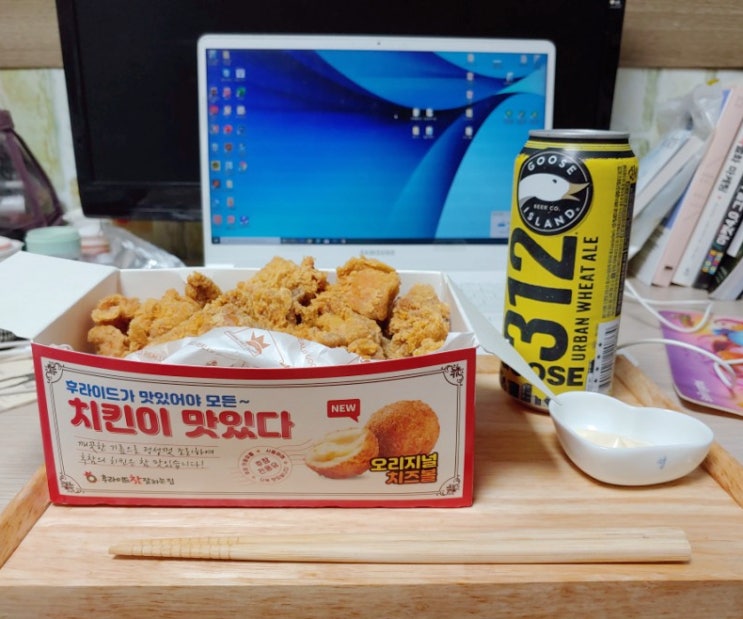 후라이드 참 잘하는 집에서 순살 후라이드 치킨 먹어봤어요! : 네이버 블로그