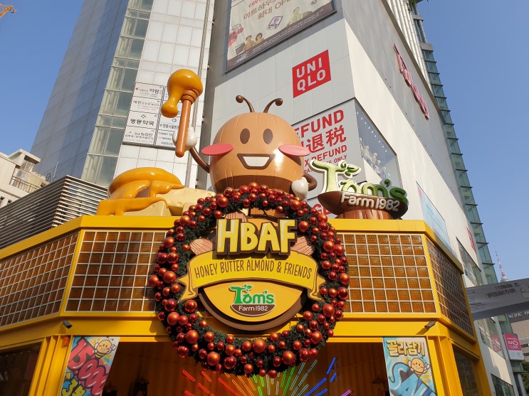 명동 길림양행 허니버터아몬드&프렌즈 HBAF STORE 운영시간, 종류, 추천하는 맛, 가격, 굿즈 : 네이버 블로그