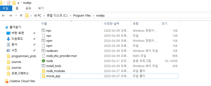 operation not permitted 오류 해결방법 : 네이버 블로그