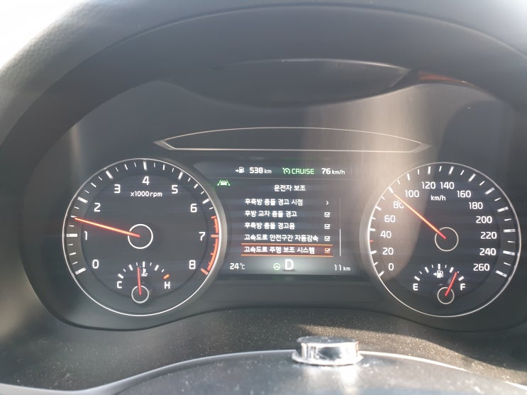 올뉴k7 hda(고속도로주행보조) 메모리시트 애프터블로우 시공후기 : 네이버 블로그