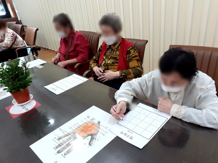 부산북구주간보호센터 부산주간보호센터 나무그늘주간보호센터 인지활동형 프로그램빙고게임 네이버 블로그