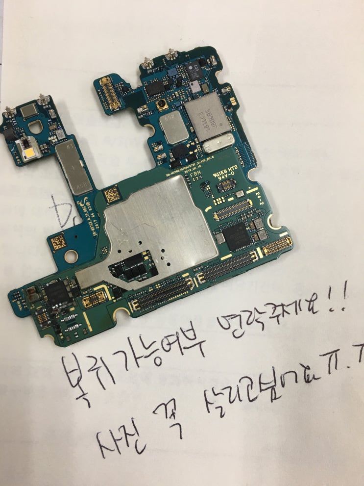 핸드폰 메인보드 고장 증상일때 사진 복구 가능해요 네이버 블로그