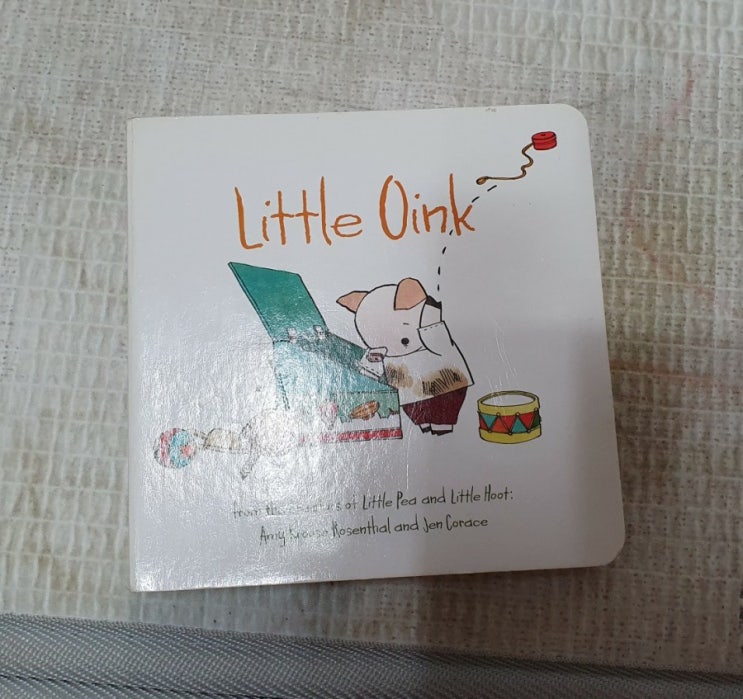 [그림책리뷰] Little Oink by Amy Krouse Rosenthal 리뷰2편 : 네이버 블로그