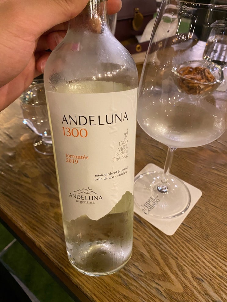 Andeluna 1300 Torrontes 2019 안델루나 토론테스 : 네이버 블로그