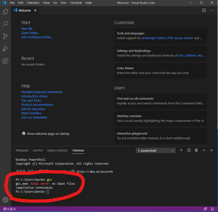 Visual Studio Code C/C++ 개발환경 구축(Windows) : 네이버 블로그