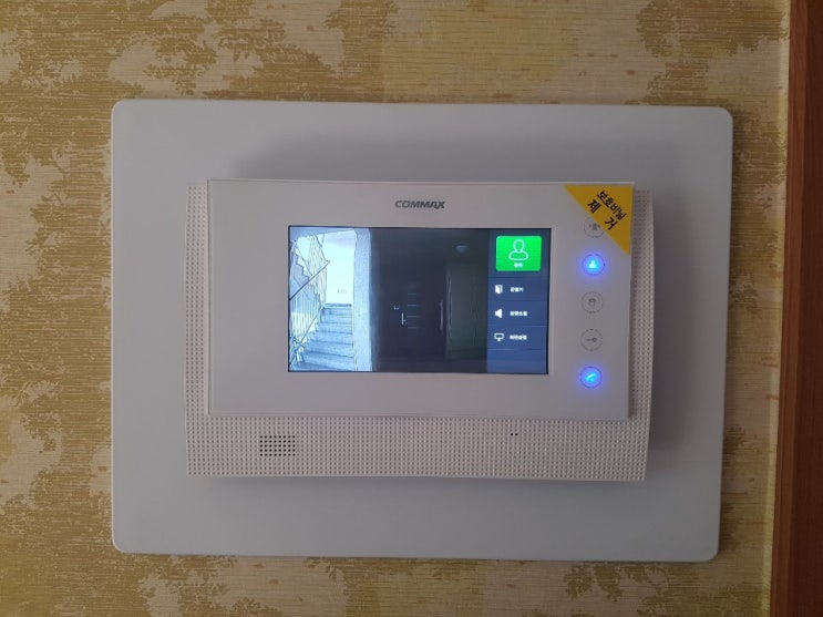 코맥스 비디오폰시공/마포구 상암동 상암월드컵파크6단지에 코맥스디지털비디오폰 CAV-705UW시공해드렸습니다/마포구 비디오폰/상암동 비디오폰 : 네이버 블로그