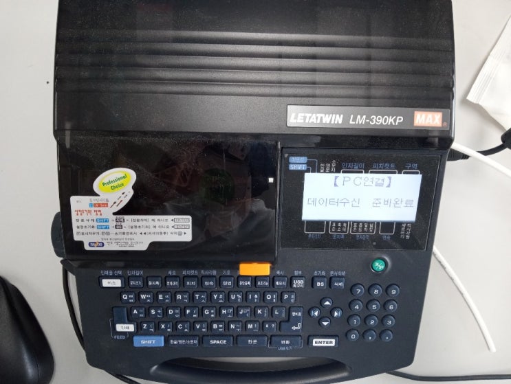 LETATWIN LM-390KP 튜브 넘버링기 : 네이버 블로그
