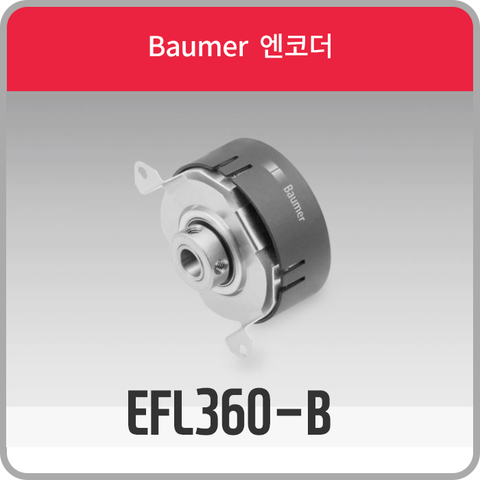ELF360-B [ 엔코더 / Encoder ] - Baumer : 네이버 블로그