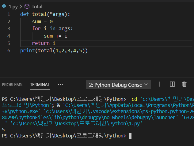 파이썬 17) 함수 리스트,튜플,딕셔너리 : 네이버 블로그