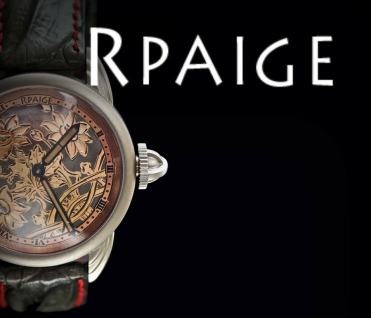시계 써칭 #155 ☆ TIMEZONE.COM 의 창립자가 만든 시계 브랜드 - RPAIGE WATCH ☆ : 네이버 블로그