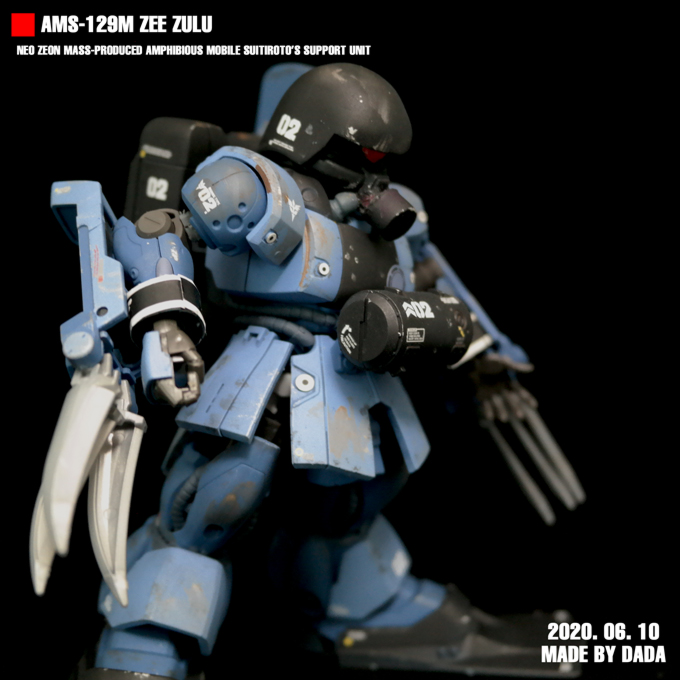 zee zulu(제줄루) Custom Build SD+HG : 네이버 블로그