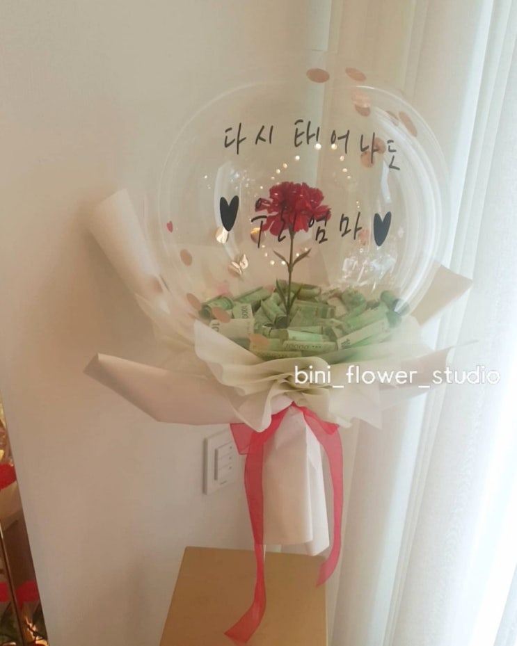 동탄 꽃풍선 돈풍선이 참 예쁜 비니플라워스튜디오 : 네이버 블로그