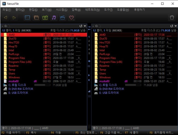 넥서스파일 NexusFile Dos 시절 추억의 M : 네이버 블로그