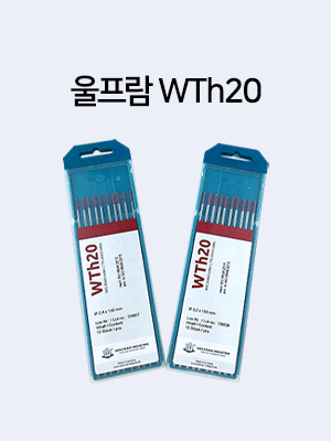 울프람 텅스텐봉 WT20 토륨 : 네이버 블로그
