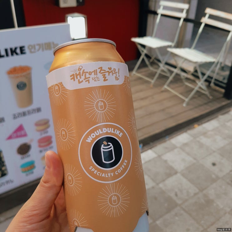 [강릉카페] 우쥬라이크- 캔에 넣어 먹는 아메리카노 : 네이버 블로그