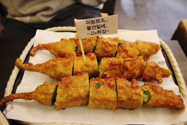 망원시장 맛집 우이락 고추튀김 육전 인스타 핫플 네이버 블로그