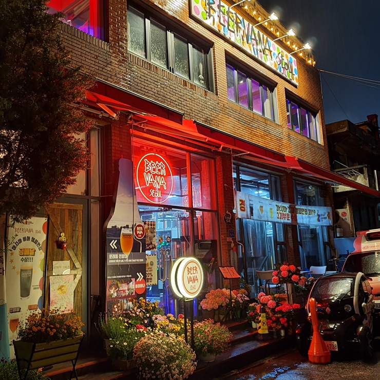 문래동펍/문래동 비어바나서울펍/비어바나/BEER VANA SEOUL/문래루프탑 : 네이버 블로그