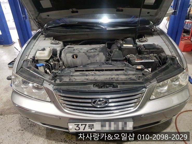 [천안XG2P브레이크.아산XG2P브레이크.탕정XG2P브레이크] 그랜저TG XG2P 캘리퍼 + 320MM 순정형 디스크 장착 : 네이버 블로그