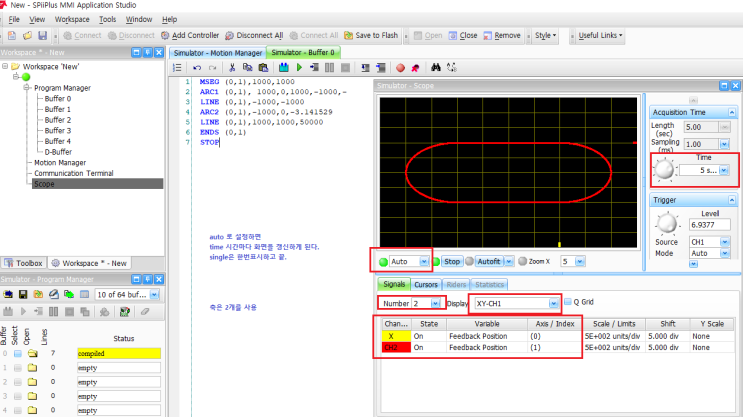 ACS Motion Scope 설정 : 네이버 블로그