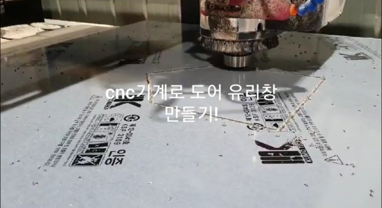 부산 Cnc가공 언어발달센터 인테리어에 사용될 교실 문 디자인 맞춤제작 네이버 블로그