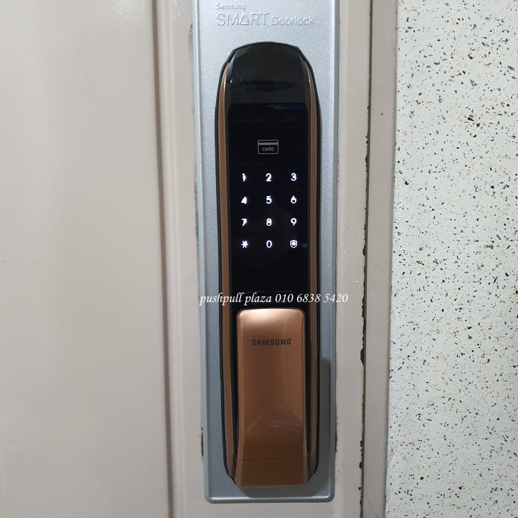 (이매동 도어락)분당 아름마을 삼호 게이트맨 핸들고장으로 삼성 푸시풀도어록 shp-dp730 골드로 교체시공 : 네이버 블로그