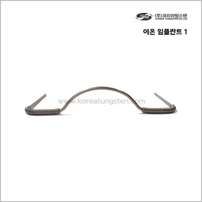 코리아텅스텐 텅스텐 이온빔 임플란트 필라멘트 / ion implant : 네이버 블로그