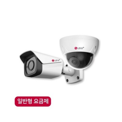 LG U+ 지능형 CCTV렌탈 일반형 | CCTV | 렌탈테크 : 네이버 블로그