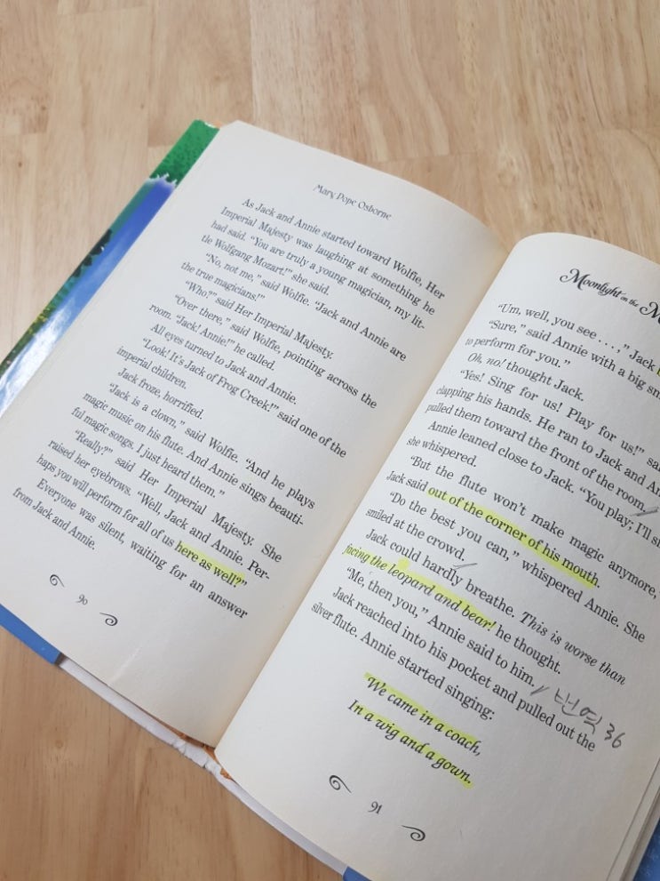 [연재 36] Magic Tree House #41 (Moonlight on the Magic Flute의 제 9장 나와 광대 ...