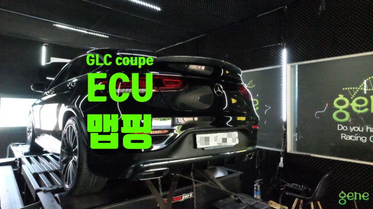 [진컴퍼니] GLC 4matic ECU맵핑 : 네이버 블로그